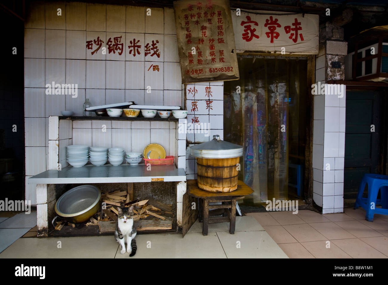 Cat in a restaurant hi-res stock photography and images - Alamy