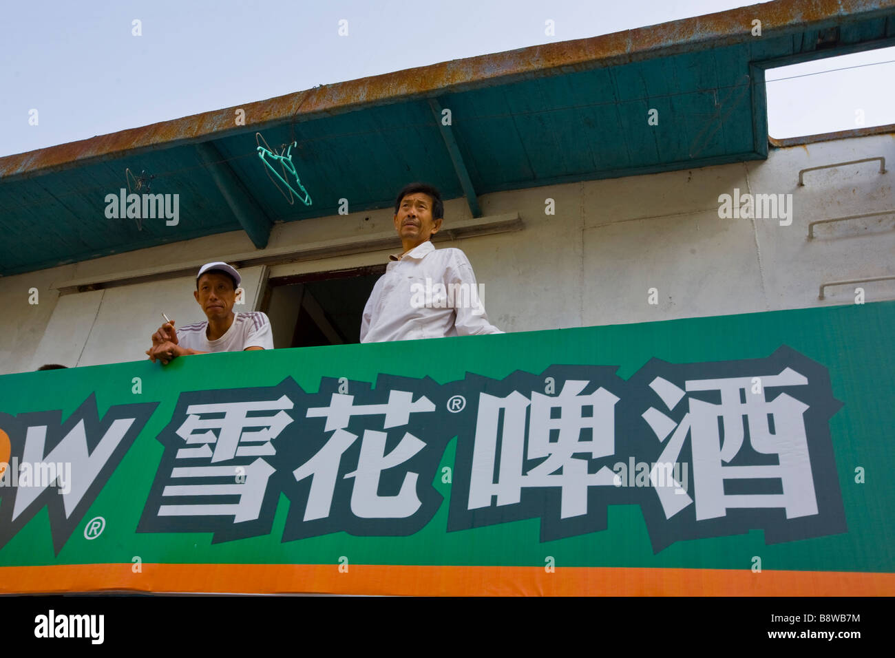 Cruise ship balcony view hi-res stock photography and images - Alamy