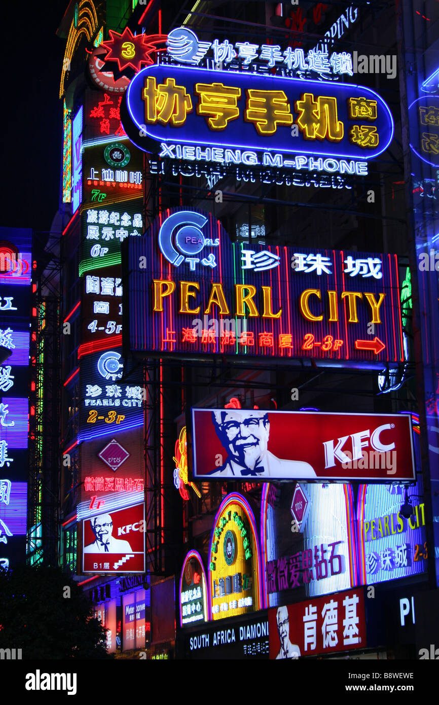 Downtown Shanghai neon advertising at night Stock Photo - Alamy