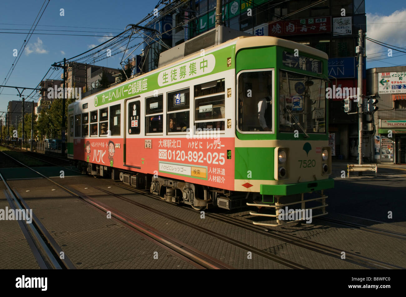 The Toden Arakawa tram line, Tokyo's last tram system, Tokyo Japan ...