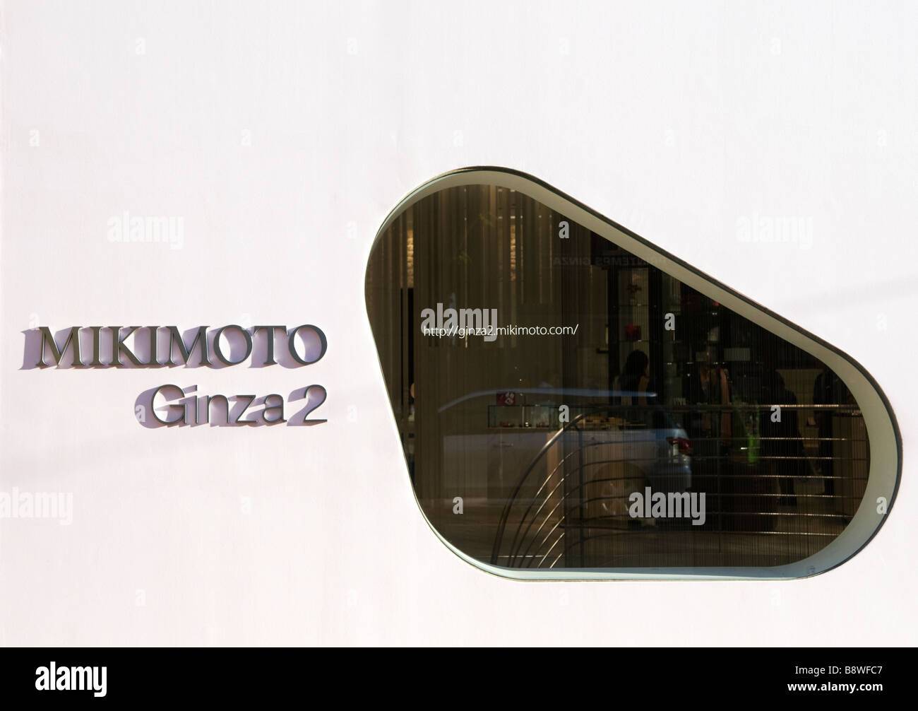 Architectural detail of the flagship Mikimoto store Ginza Toyko Japan ...