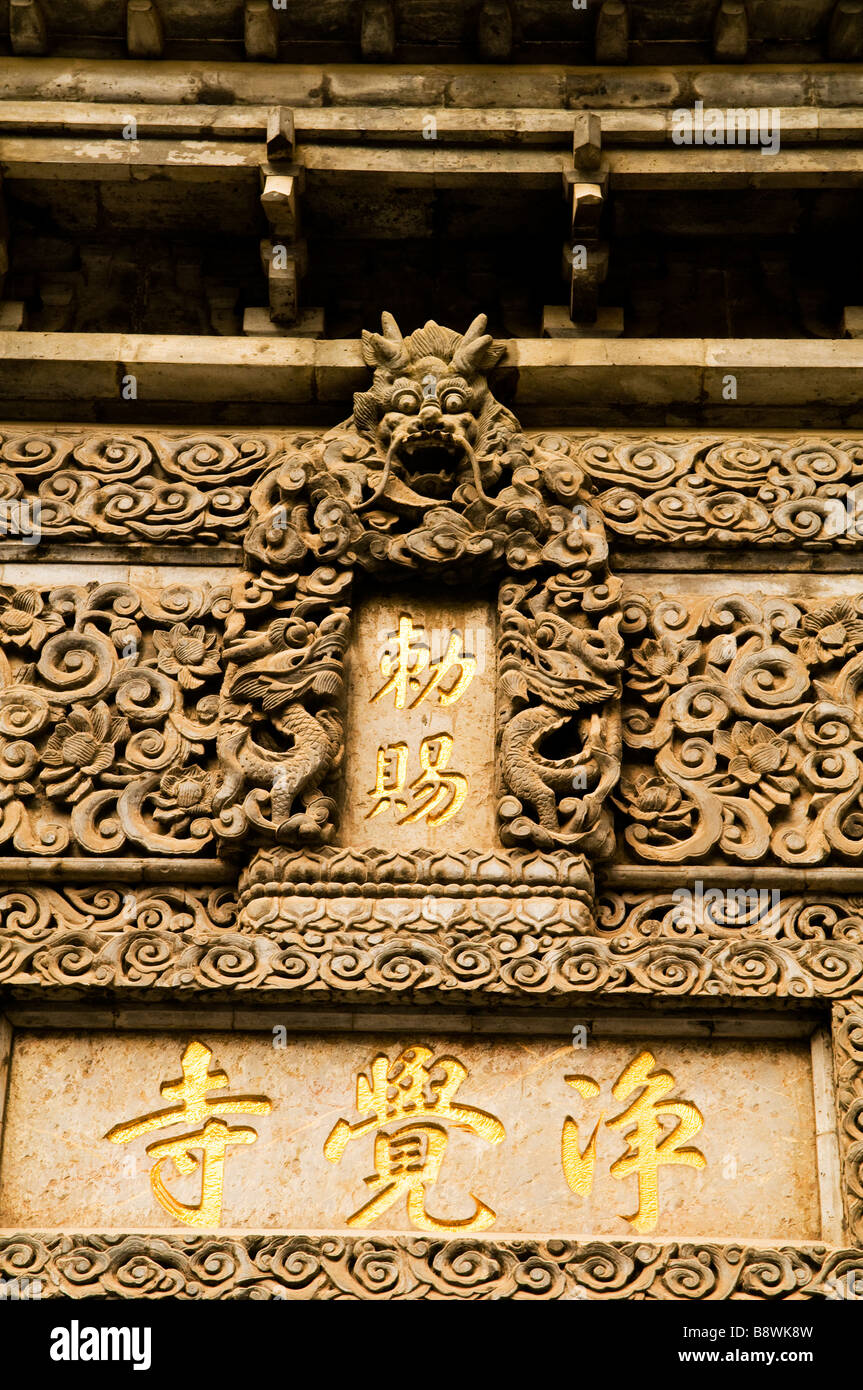 Beautiful chinese architecture hi-res stock photography and images - Alamy