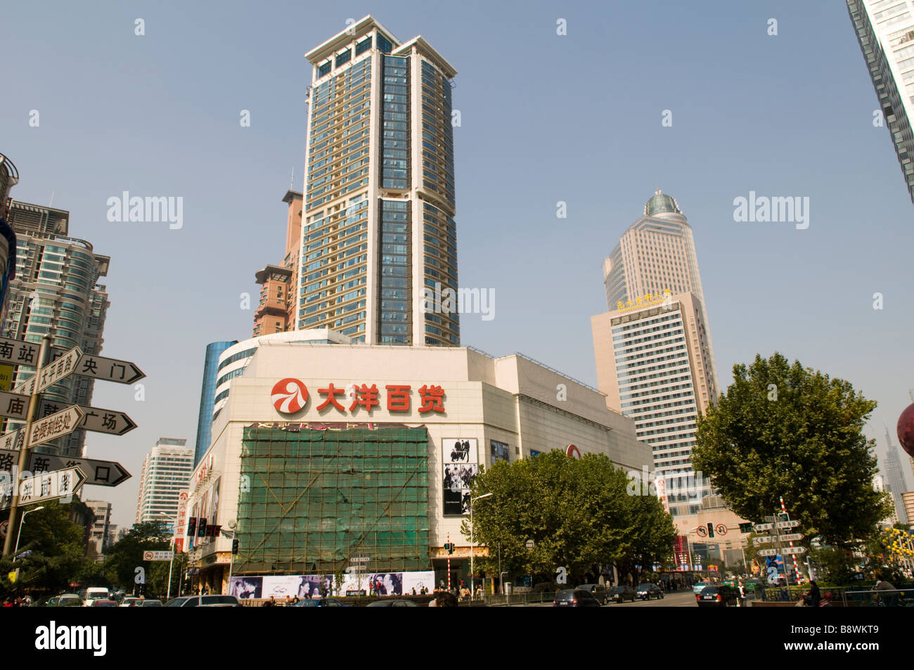 downtown Nanjing, Jiangsu province, China Stock Photo - Alamy