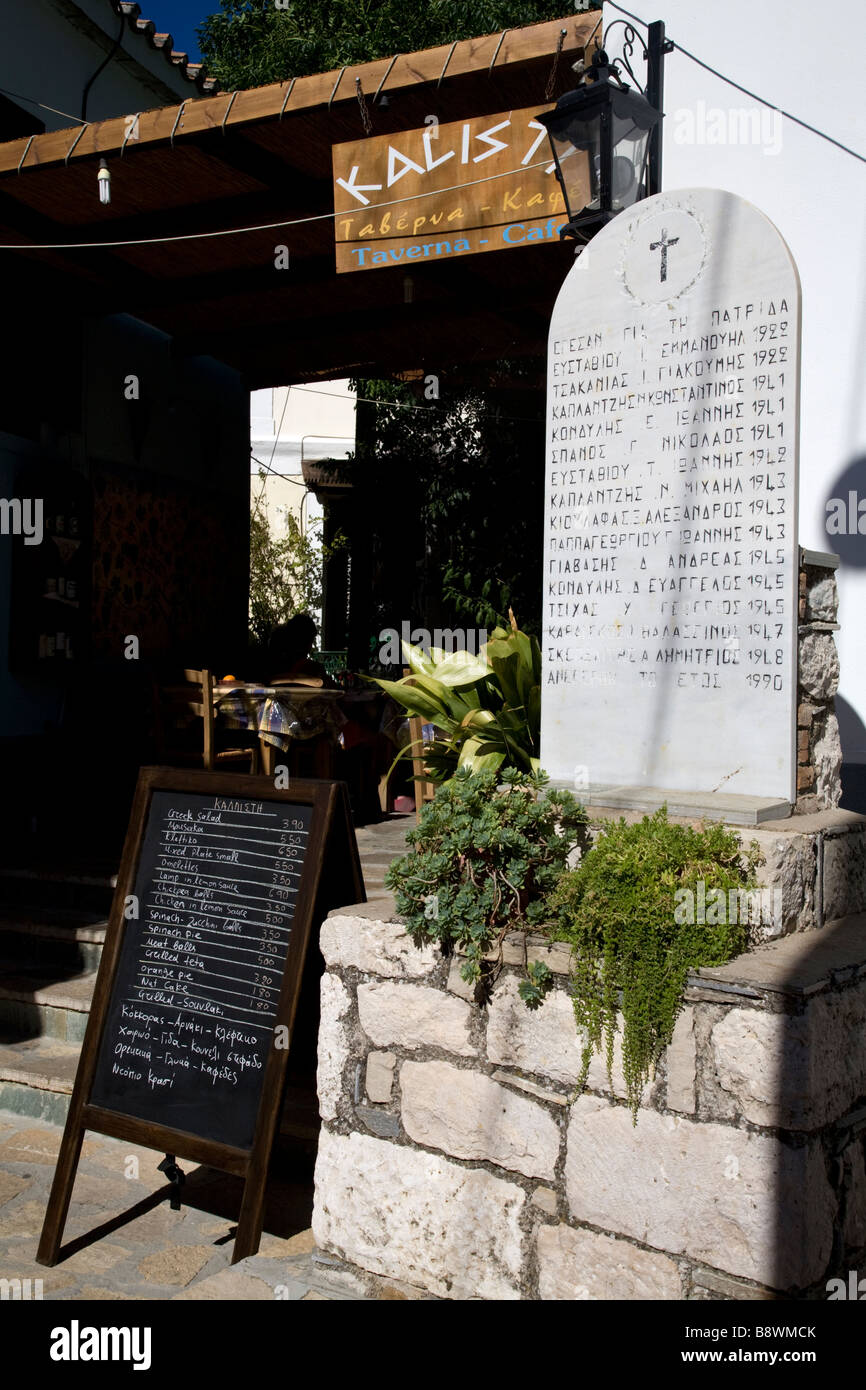 Manolates Samos Greece Stock Photo - Alamy