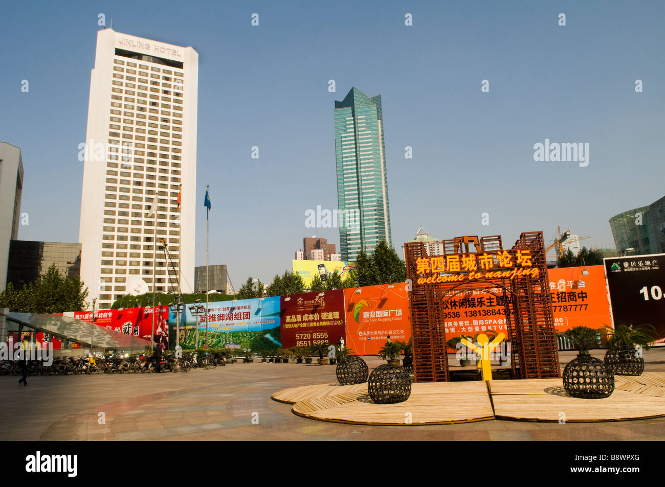Modern buildings in downtown Nanjing, Jiangsu, China Stock Photo - Alamy
