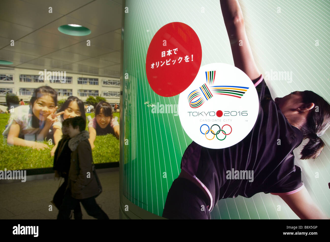 Sign promoting the 2016 Olympics in Tokyo. Shinjuku Station, Tokyo ...