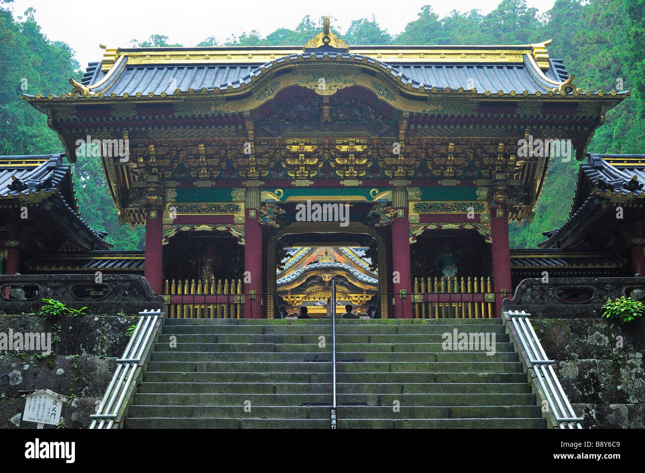 Taiyuin, Nikko, Tochigi Prefecture, Japan Stock Photo - Alamy