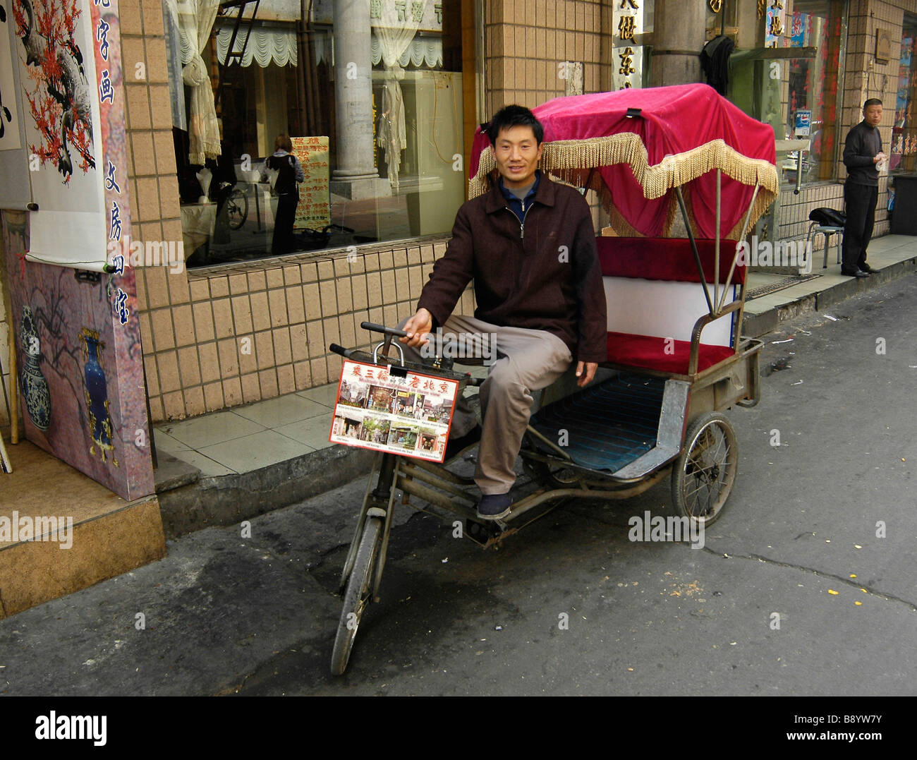 Rickshaw in the hutong (traditional alleys), central Beijing Stock ...