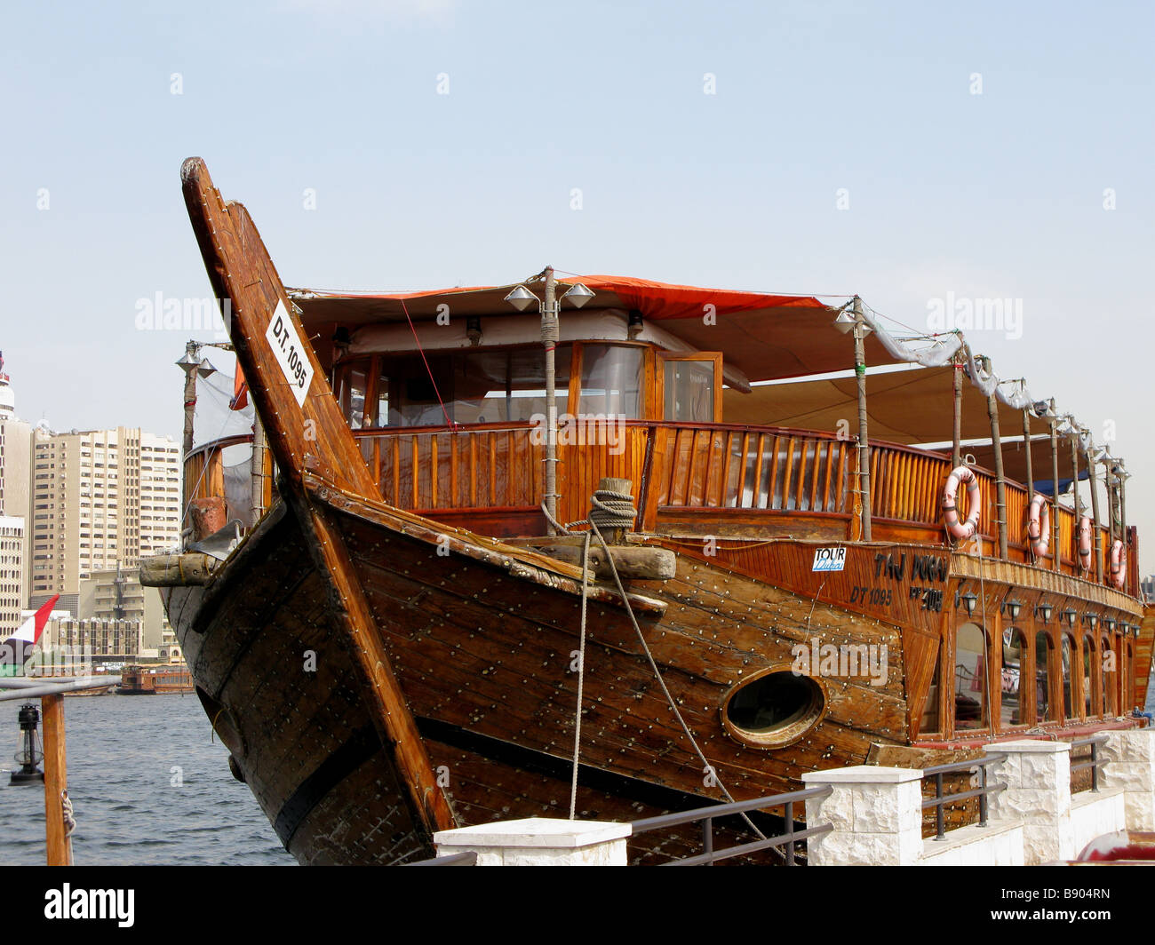 Indian arab dhow hi-res stock photography and images - Alamy