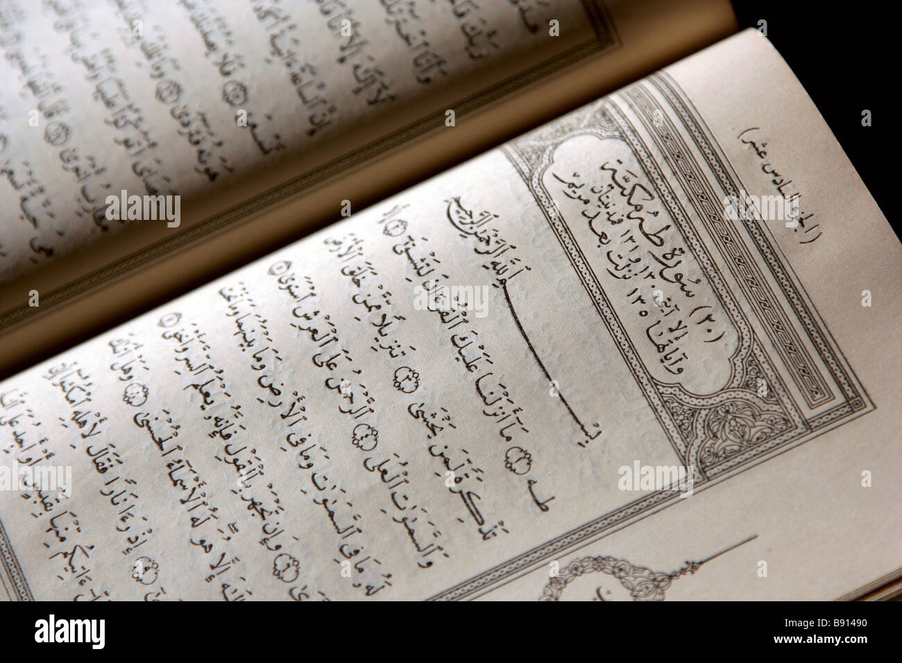 Muslim Holy Koran Stock Photo - Alamy