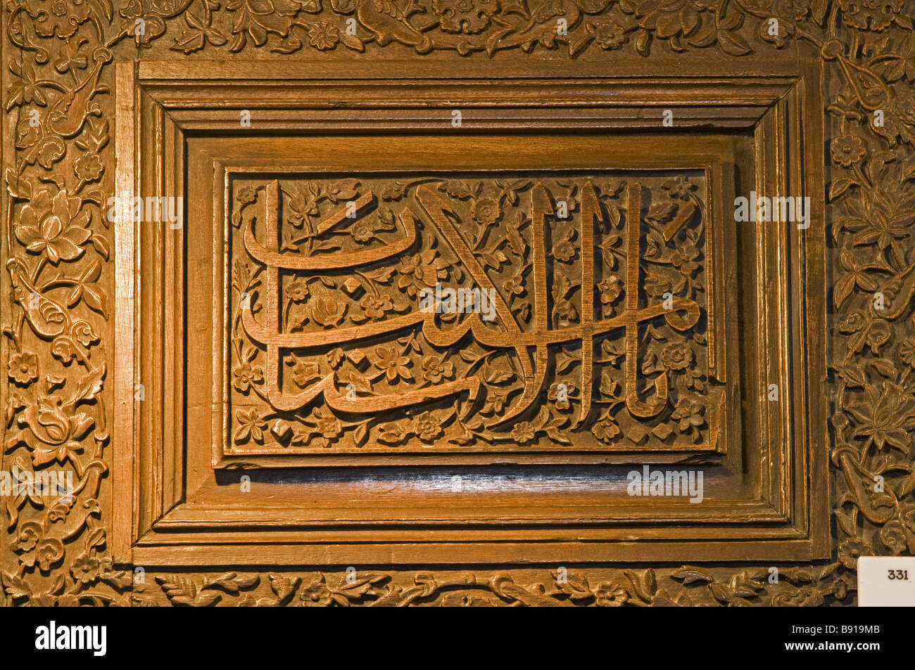 Islamic relief hi-res stock photography and images - Alamy