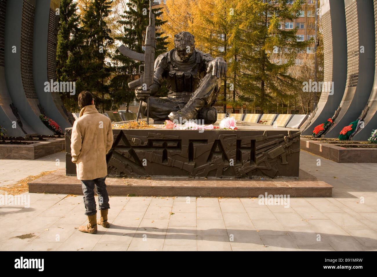 Ekaterinburg, Yakaterinburg Russia Chechnya War memorial Stock Photo ...