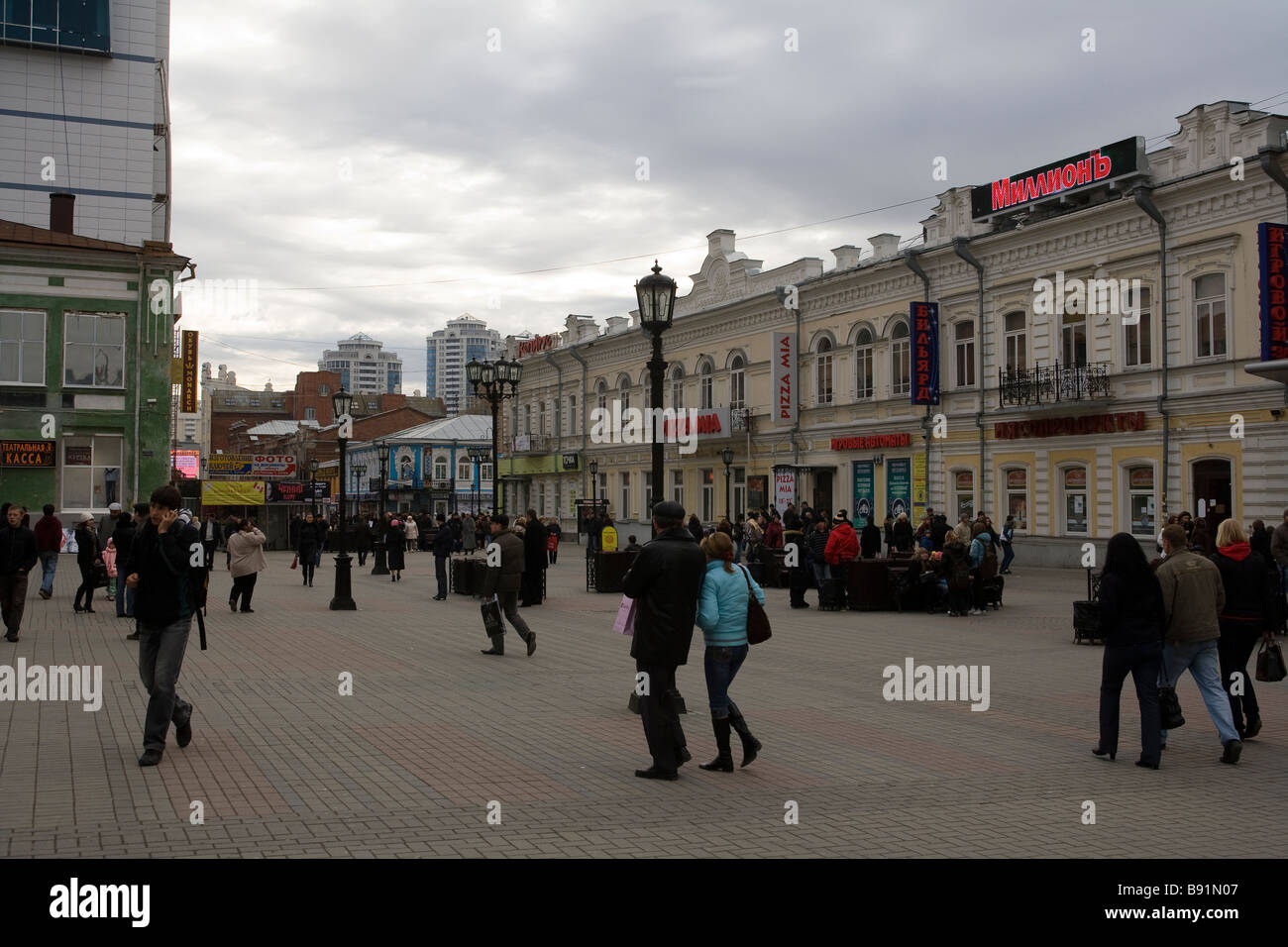 Russian city scenes hi-res stock photography and images - Alamy