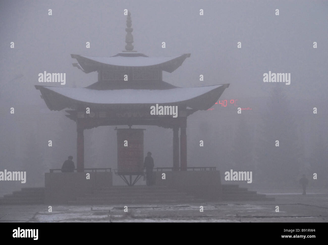 Minus 40 degrees centigrade temperatures have been registered in the ...