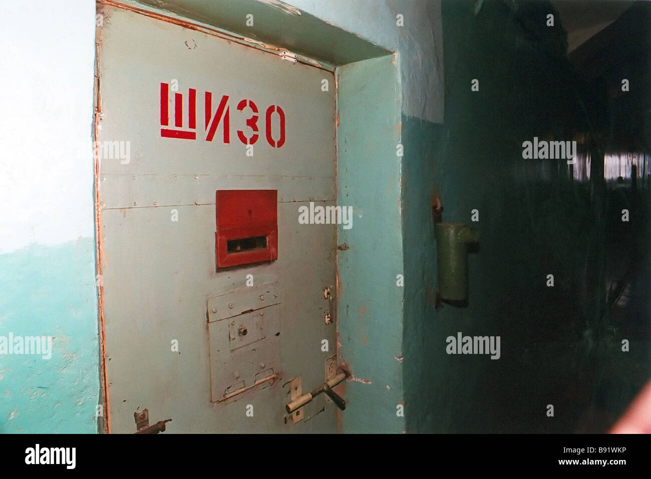 Minimum Security Correctional Facility 5 in the village of Metallostroy ...