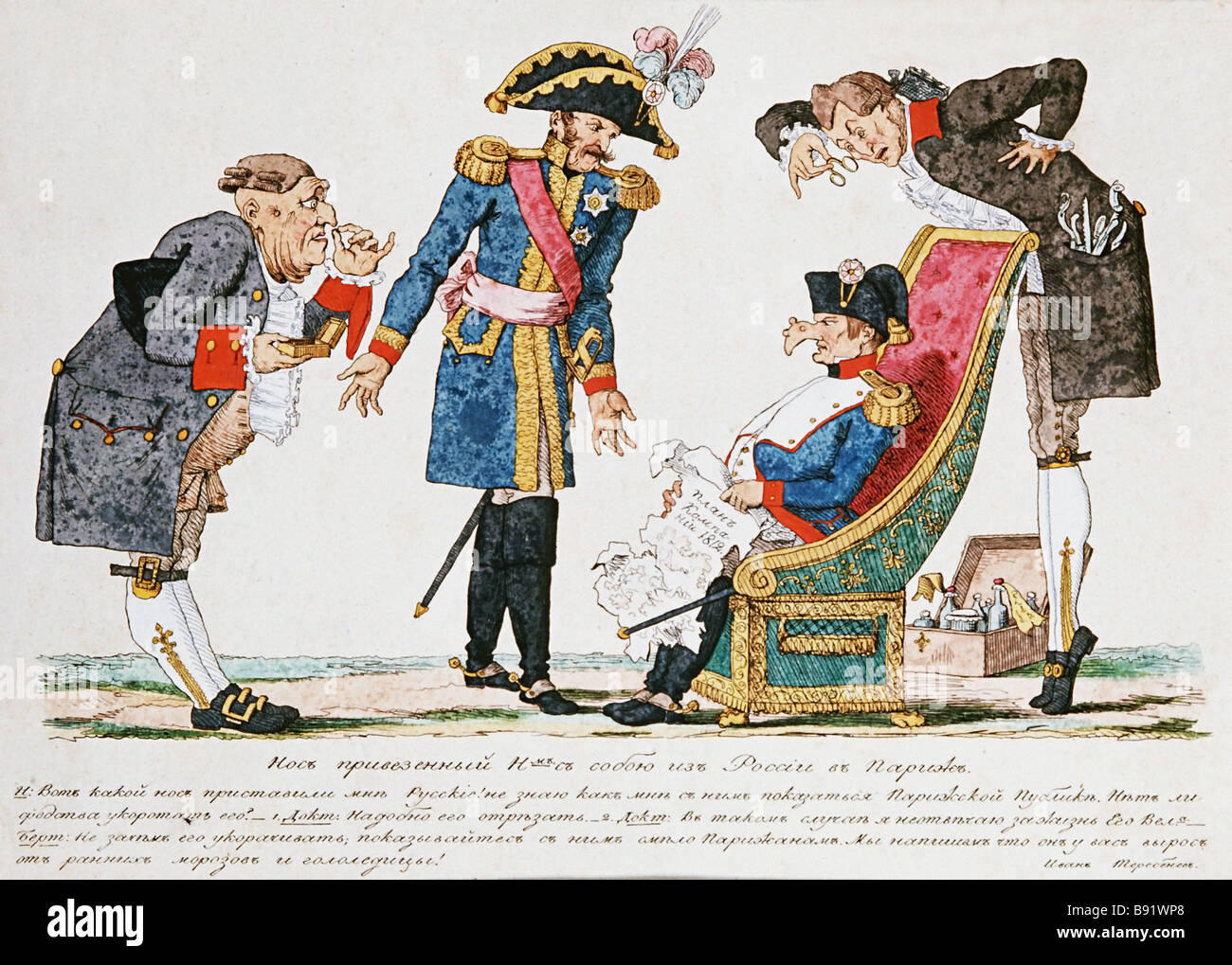 Sculptor and cartoonist Ivan Terebenyov 1780 1815 The Nose That ...