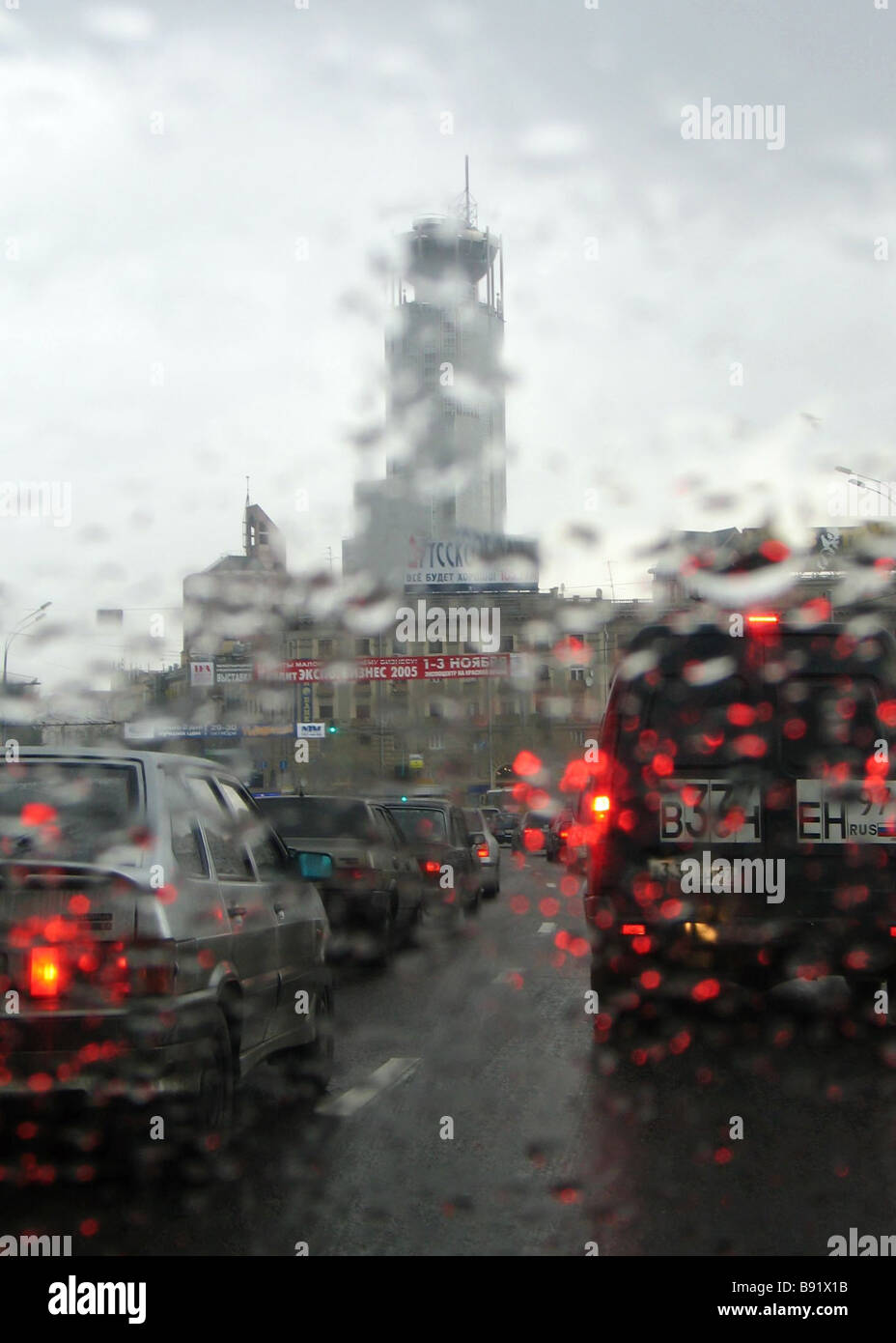 Moscow on a rainy day Stock Photo - Alamy