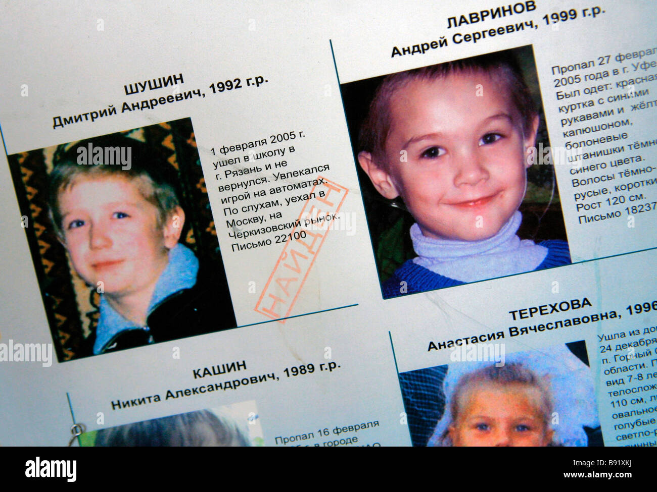 Photos of missing children in a Moscow police station Stock Photo - Alamy