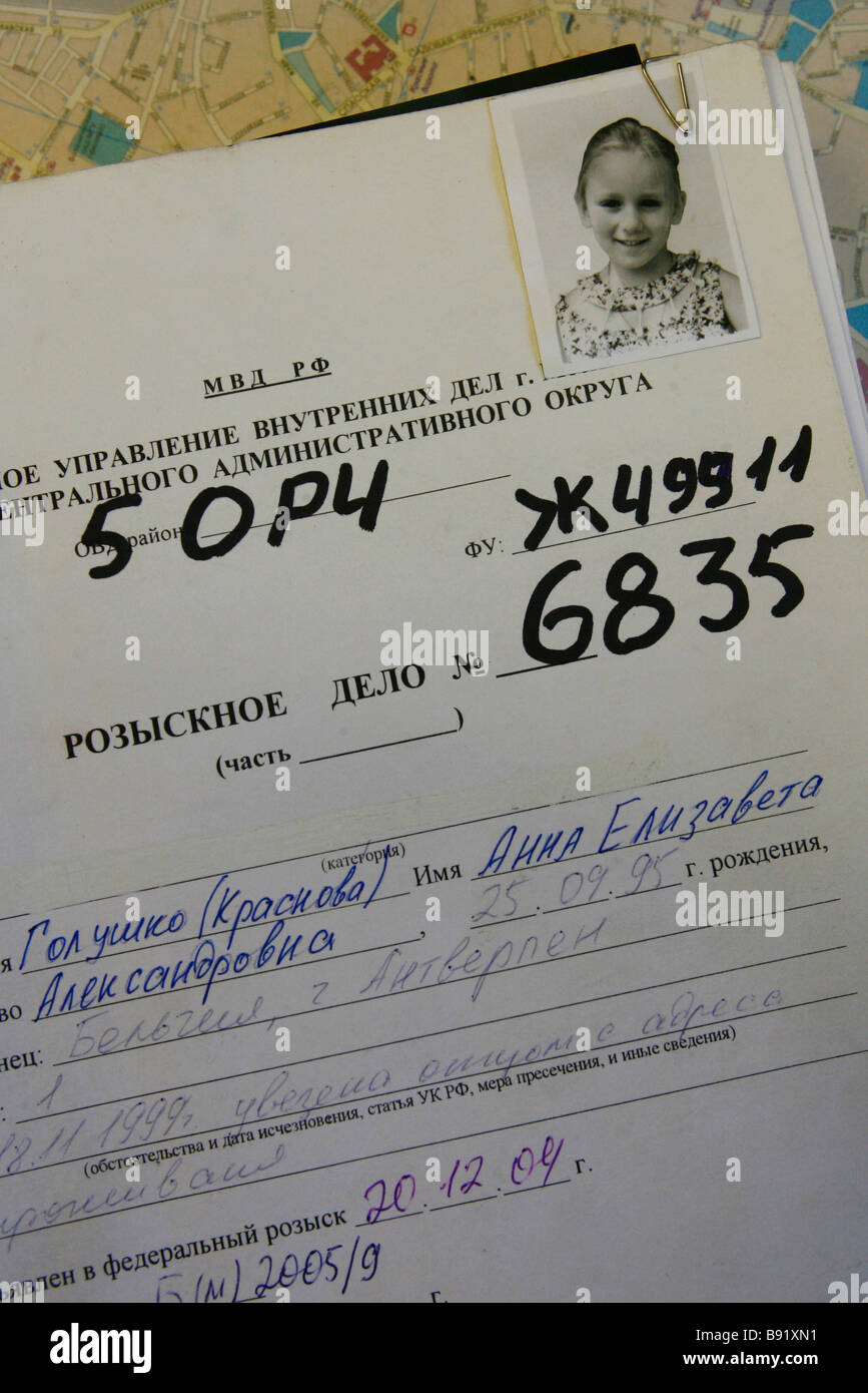 A missing child file Stock Photo - Alamy