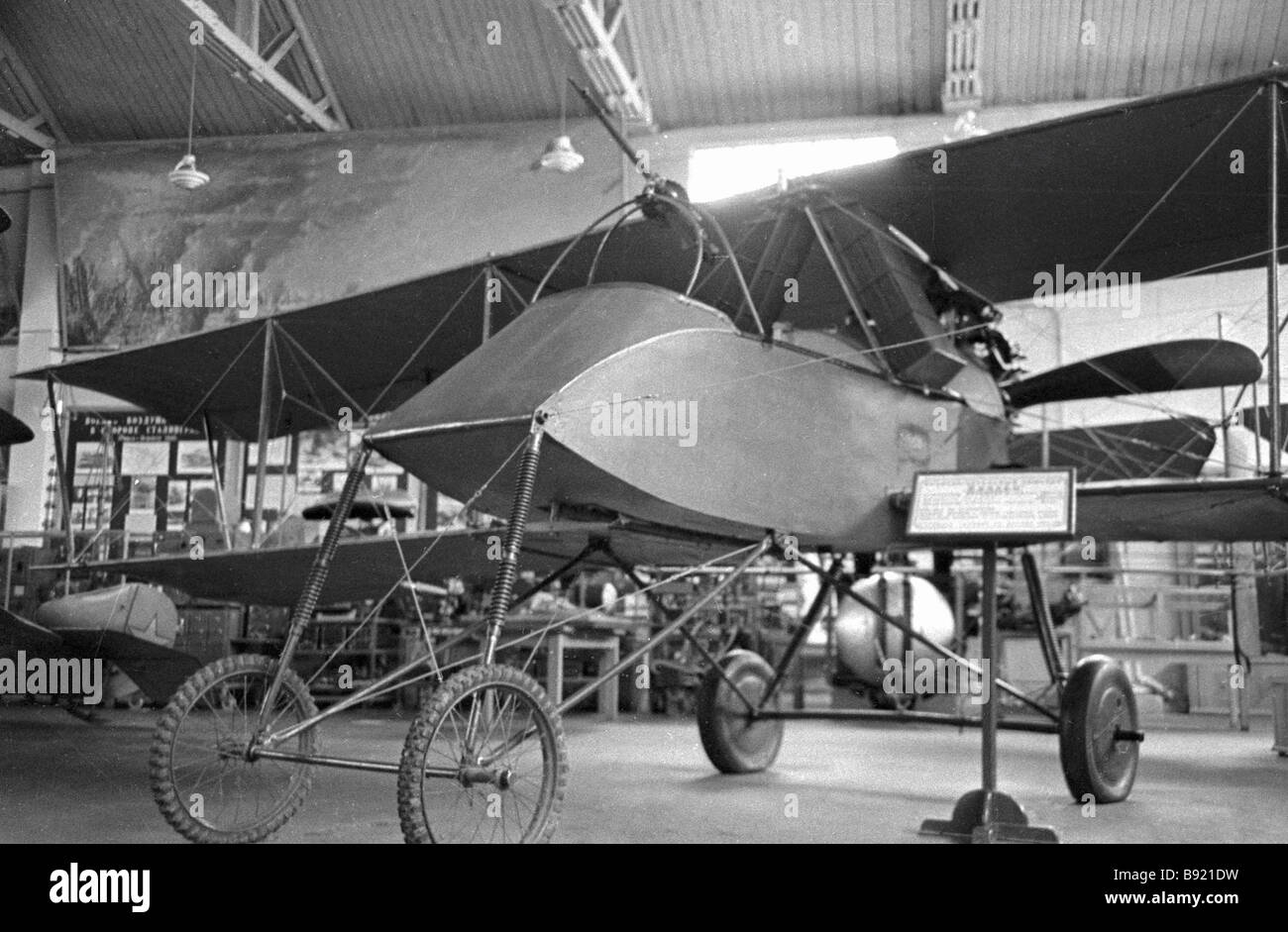 The Vuazen reconnaissance aircraft used by the Russian Army in World ...