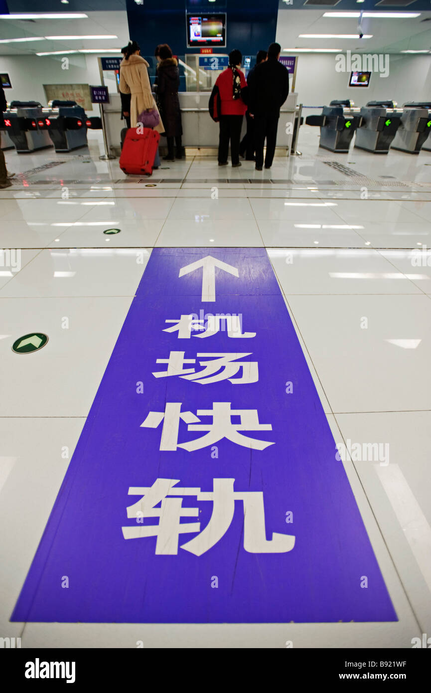 Floor sign in Chinese showing route to new Airport Express railway ...