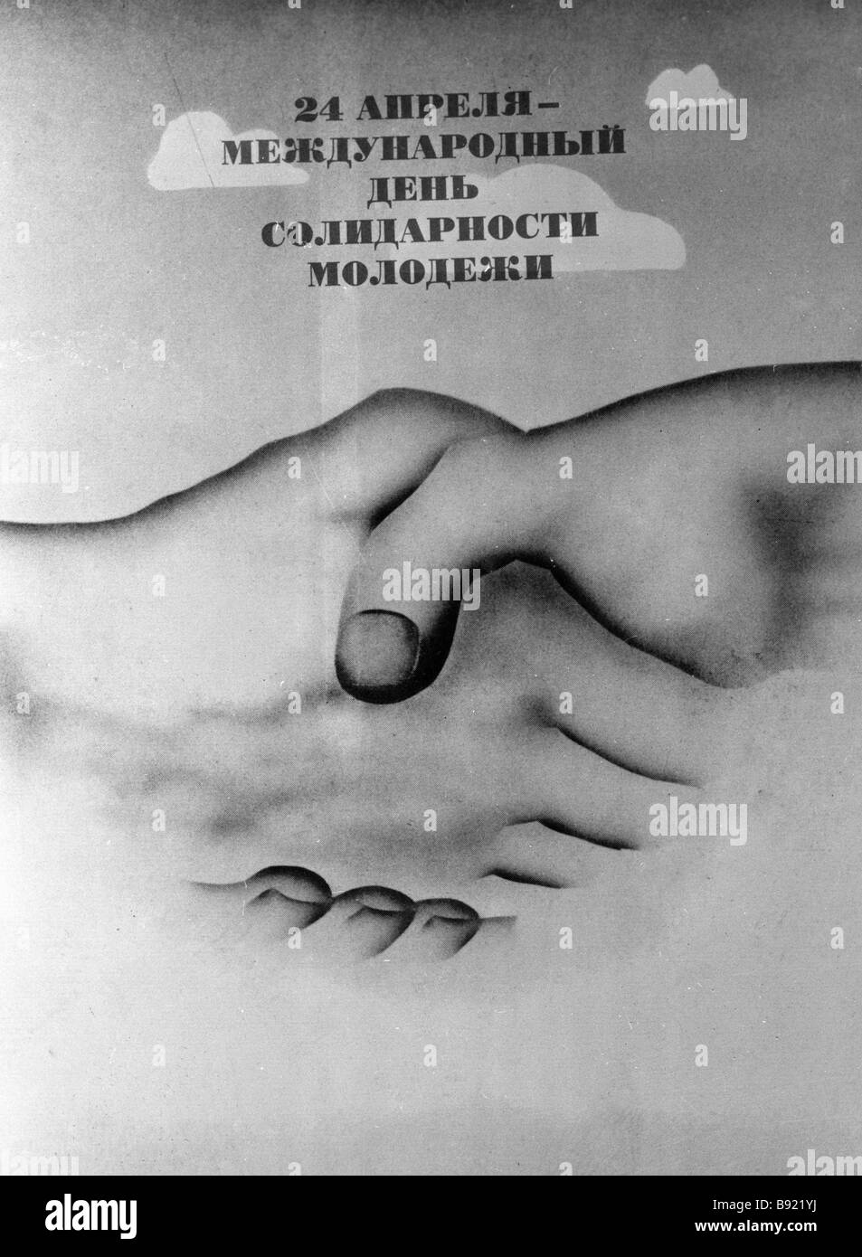 Solidarity Poster Stock Photos & Solidarity Poster Stock Images - Alamy