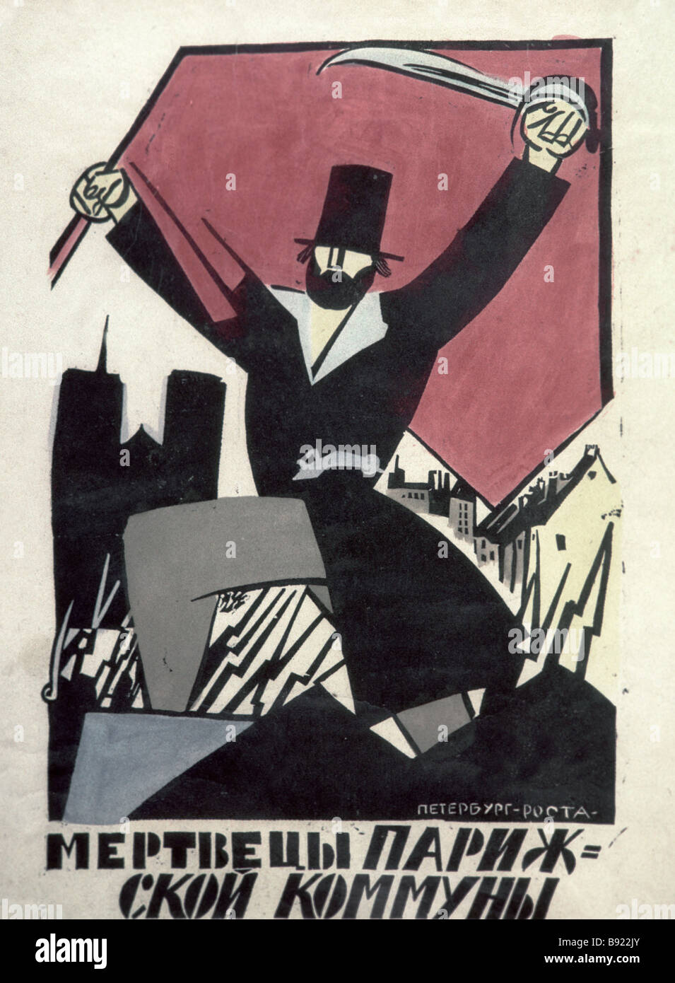 The Dead of the Paris Commune Rise Again under the Soviet Red Banner ...