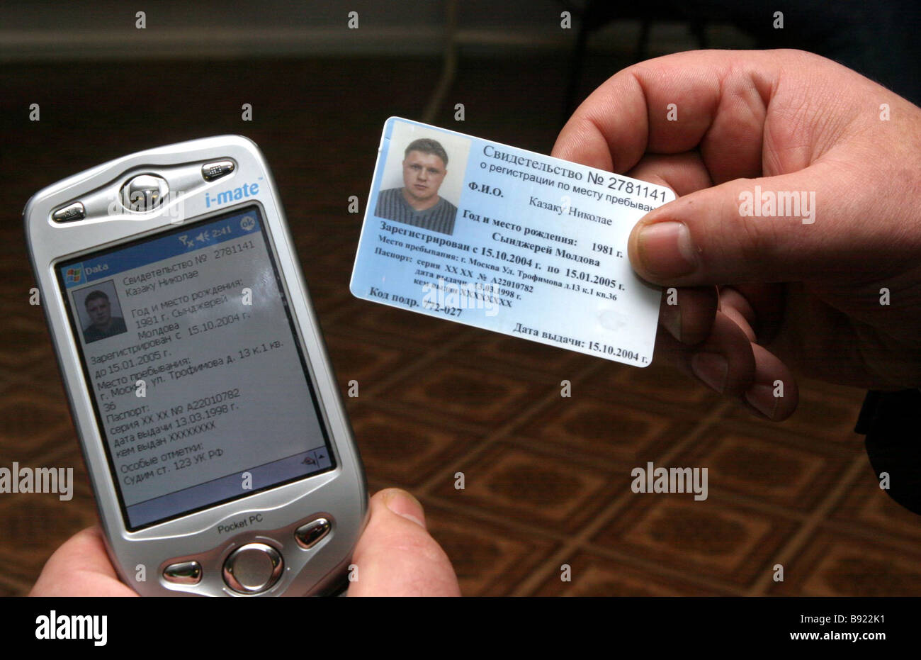 Foreigners registration control system on show Stock Photo - Alamy