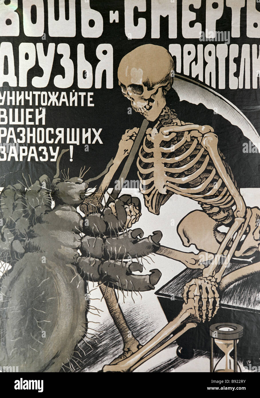 Gruen Lice and Death Are Sworn Brothers Russian Civil War poster Lenin ...