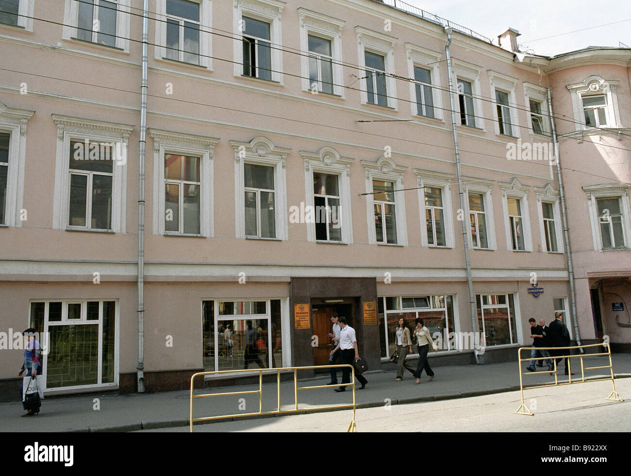 Entrance to the reception office of the Federal Security Service in ...