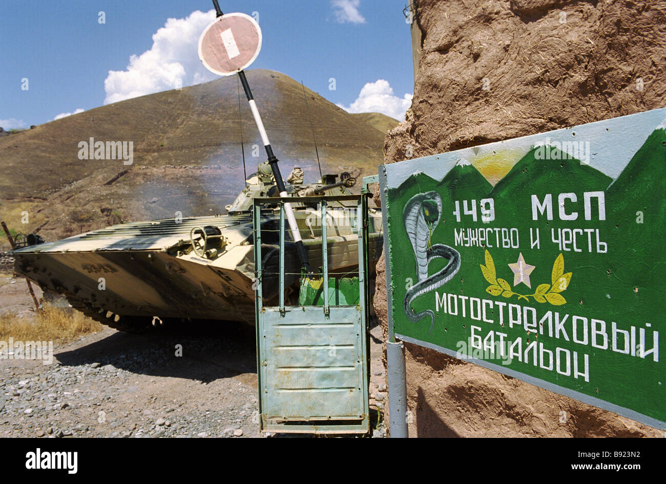 An infantry fighting vehicle leaving on a mission to reinforce the 11th ...