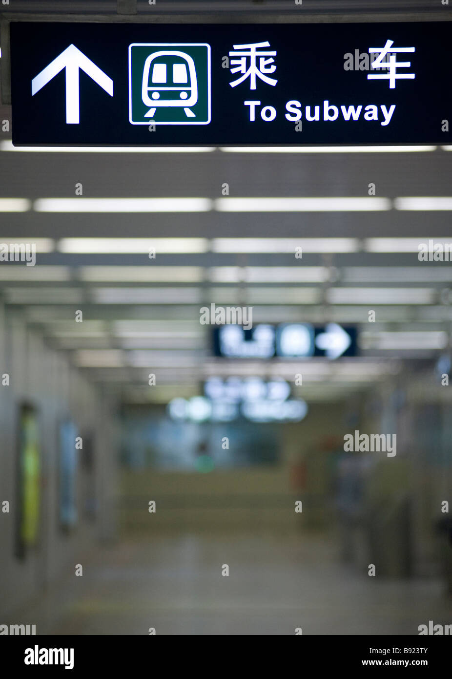 Beijing Metro Logo 1,100+ Beijing Subway Stock Photos, Pictures