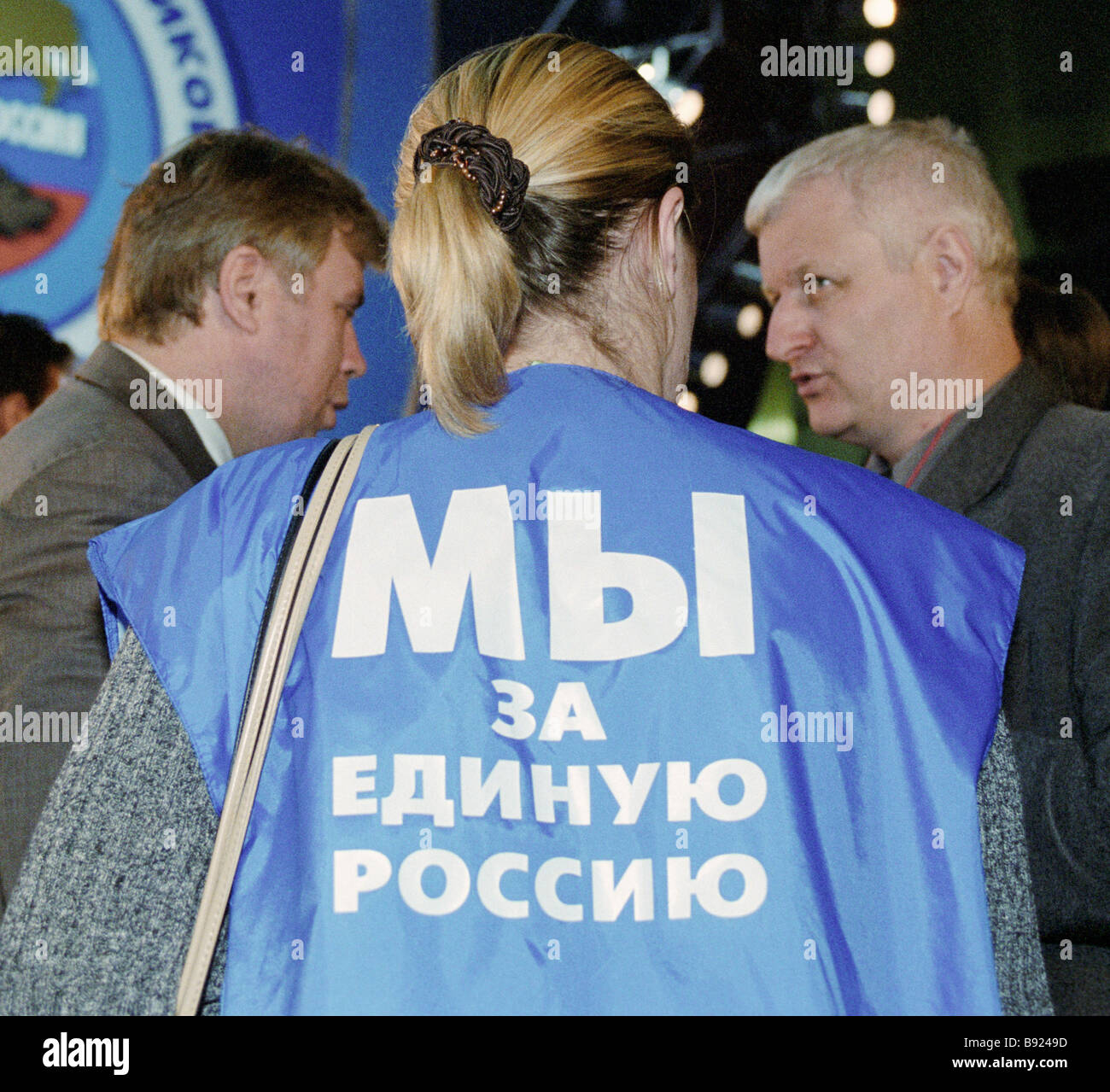 The national forum of supporters of the United Russia party Stock Photo ...