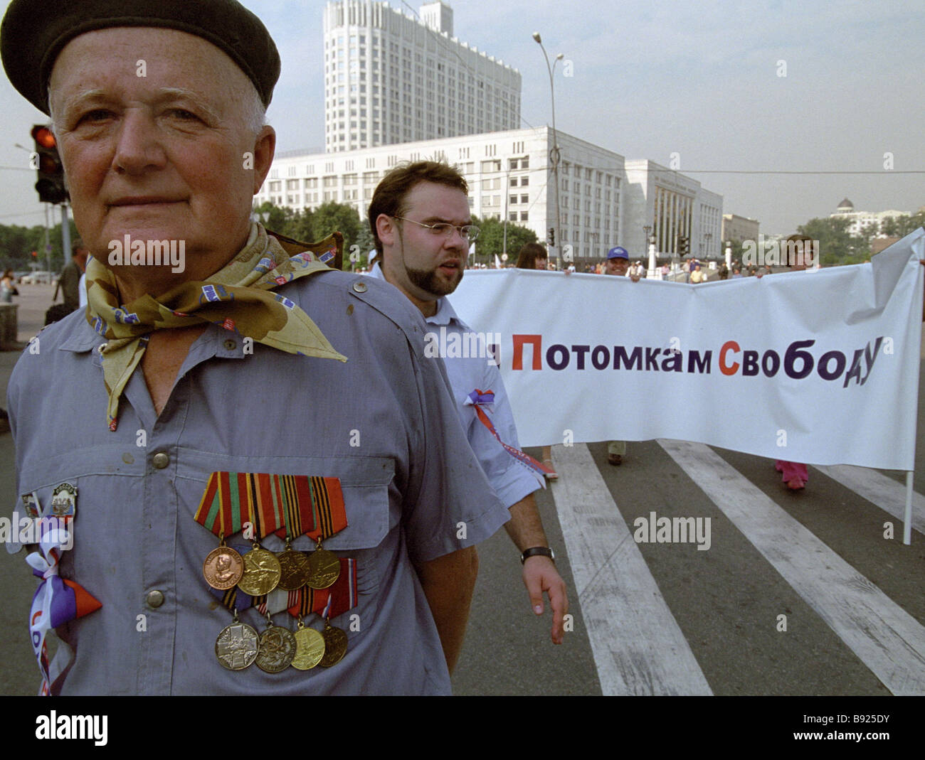 Celebrations of the Day of Russian State Flag Stock Photo - Alamy