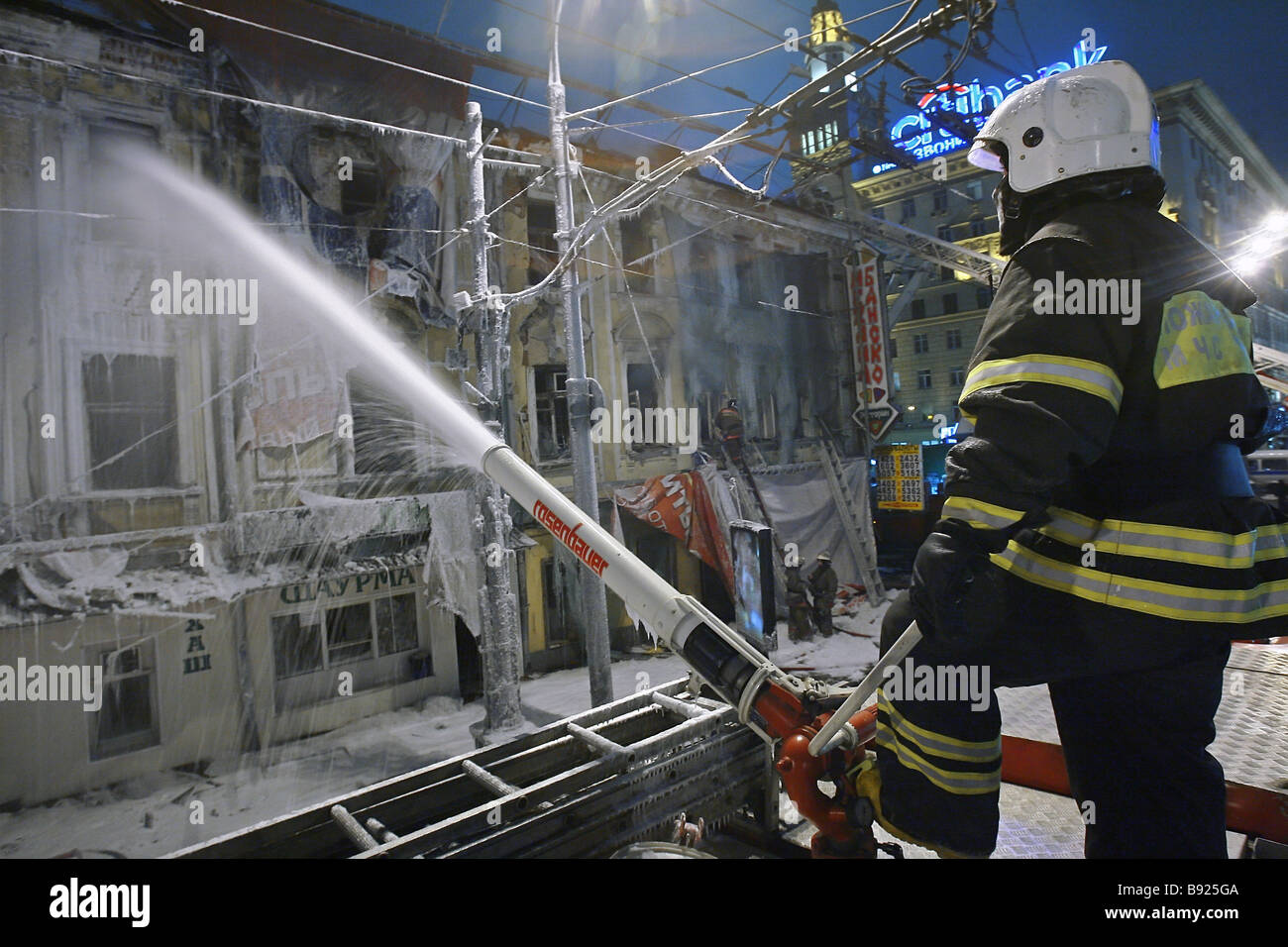 A fire broke out in an old office building on Smolenskaya Square in ...
