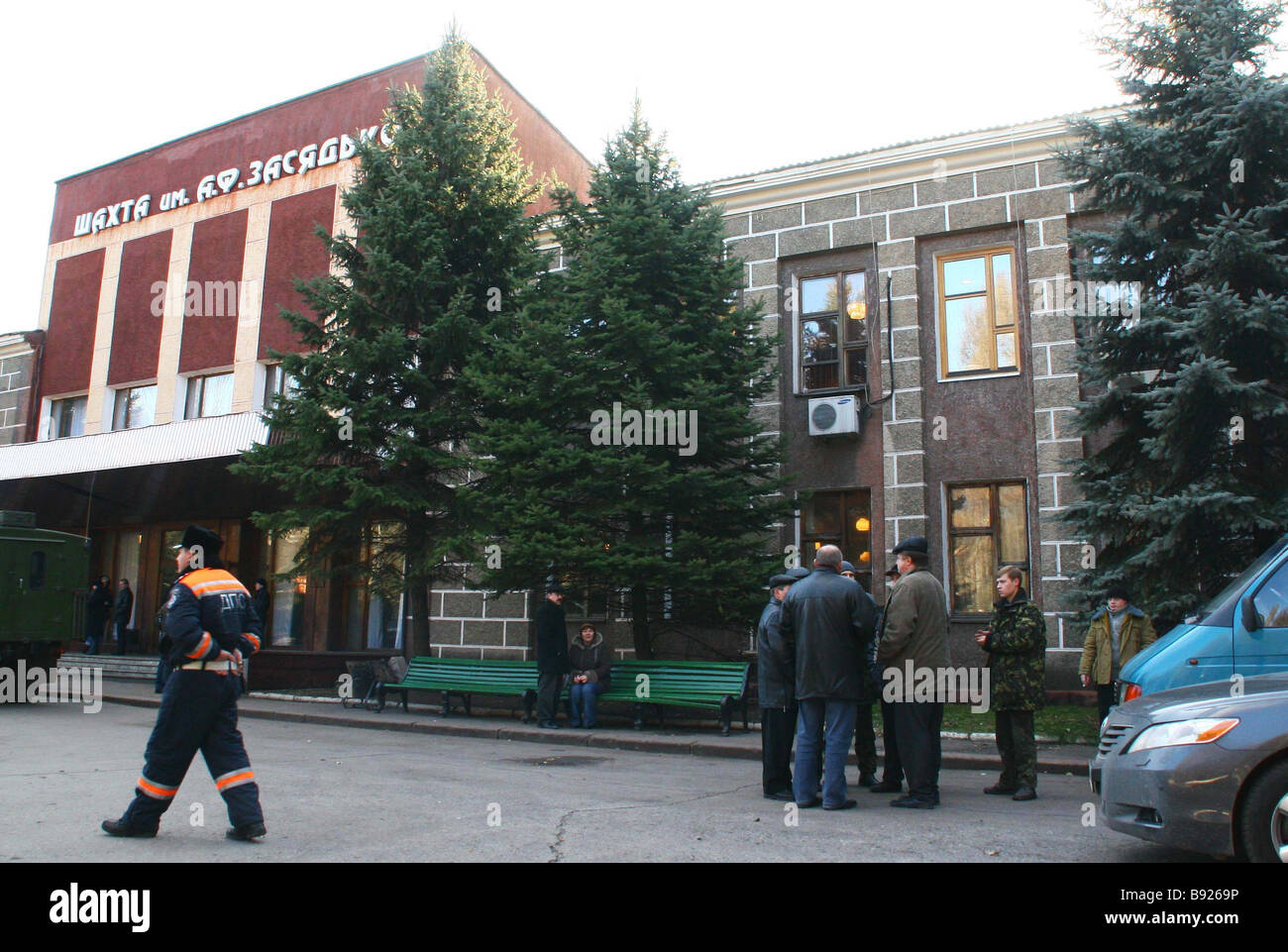 The Zasyadko coal mine office building in Donetsk Ukraine on November ...