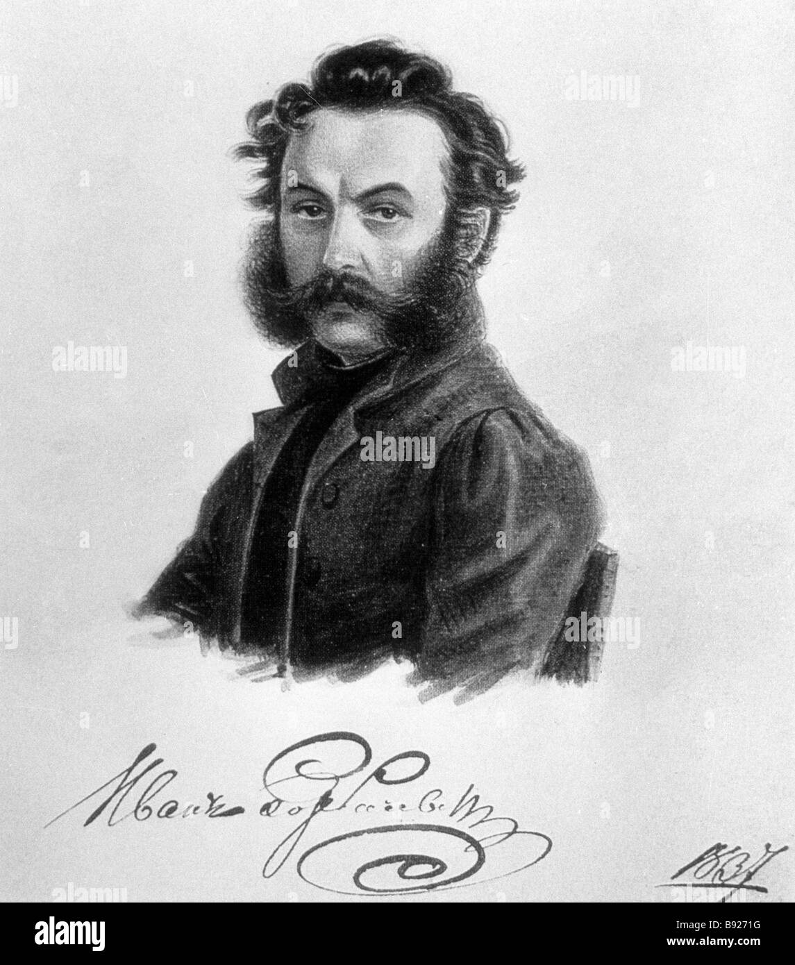 Reproduction of 1837 watercolor Decembrist and Sub Llieutenant Ivan ...