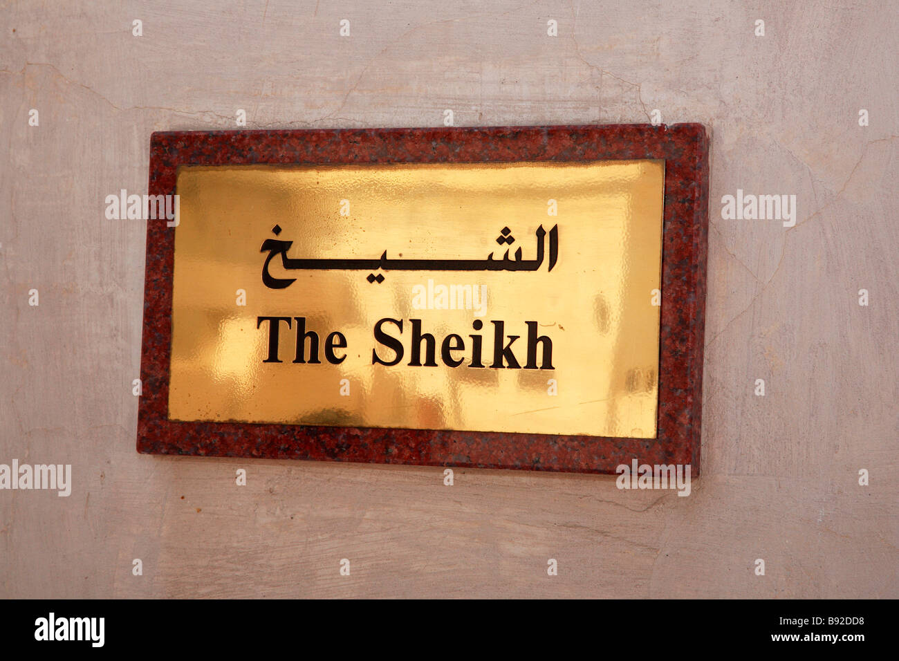 Information board in english and arabic hi-res stock photography and ...