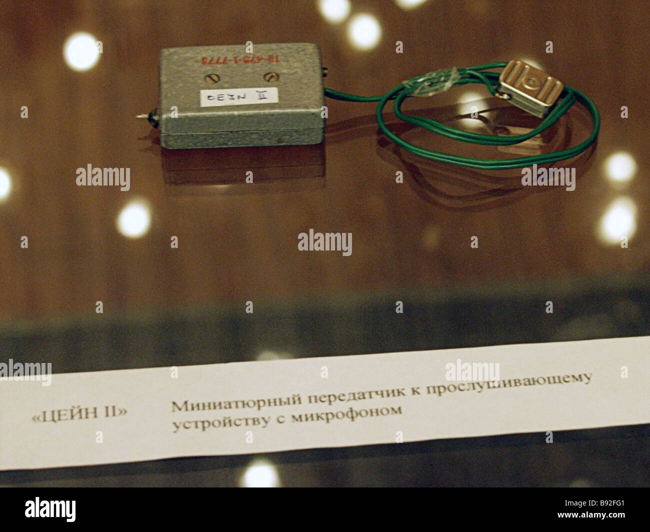 Interceptor and other devices of the disbanded secret service of ...