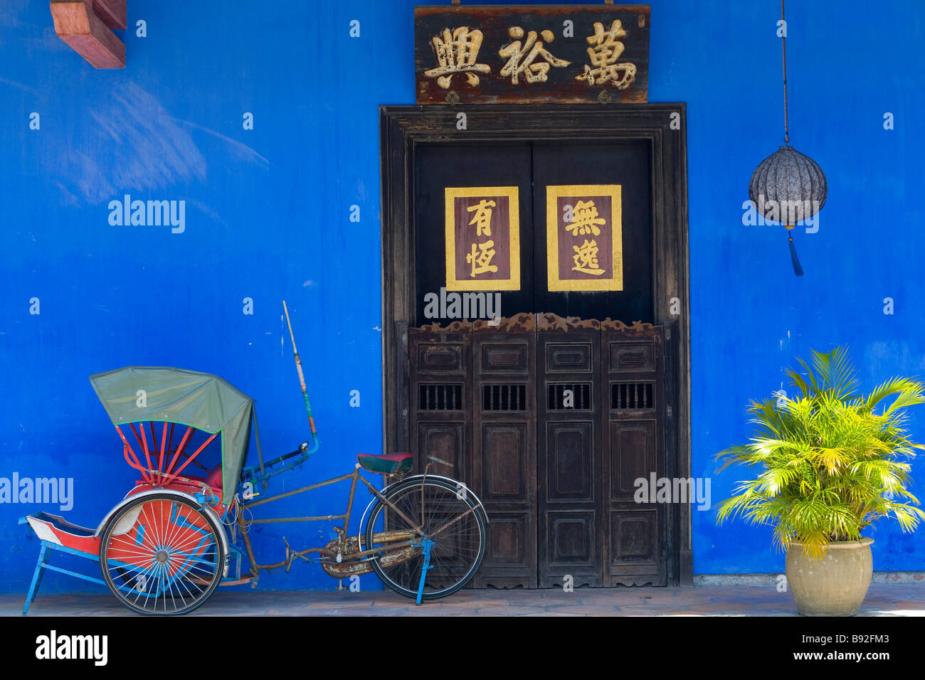 Old cycle rickshaw entrance doors to house Georgetown, Penang, Malaysia ...