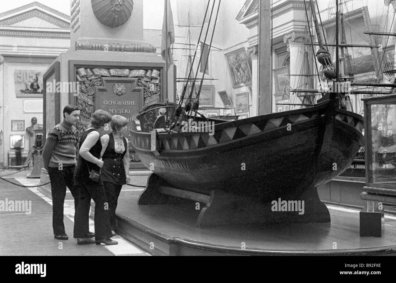 Peter the Great s boat at the Central Naval Museum Stock Photo - Alamy