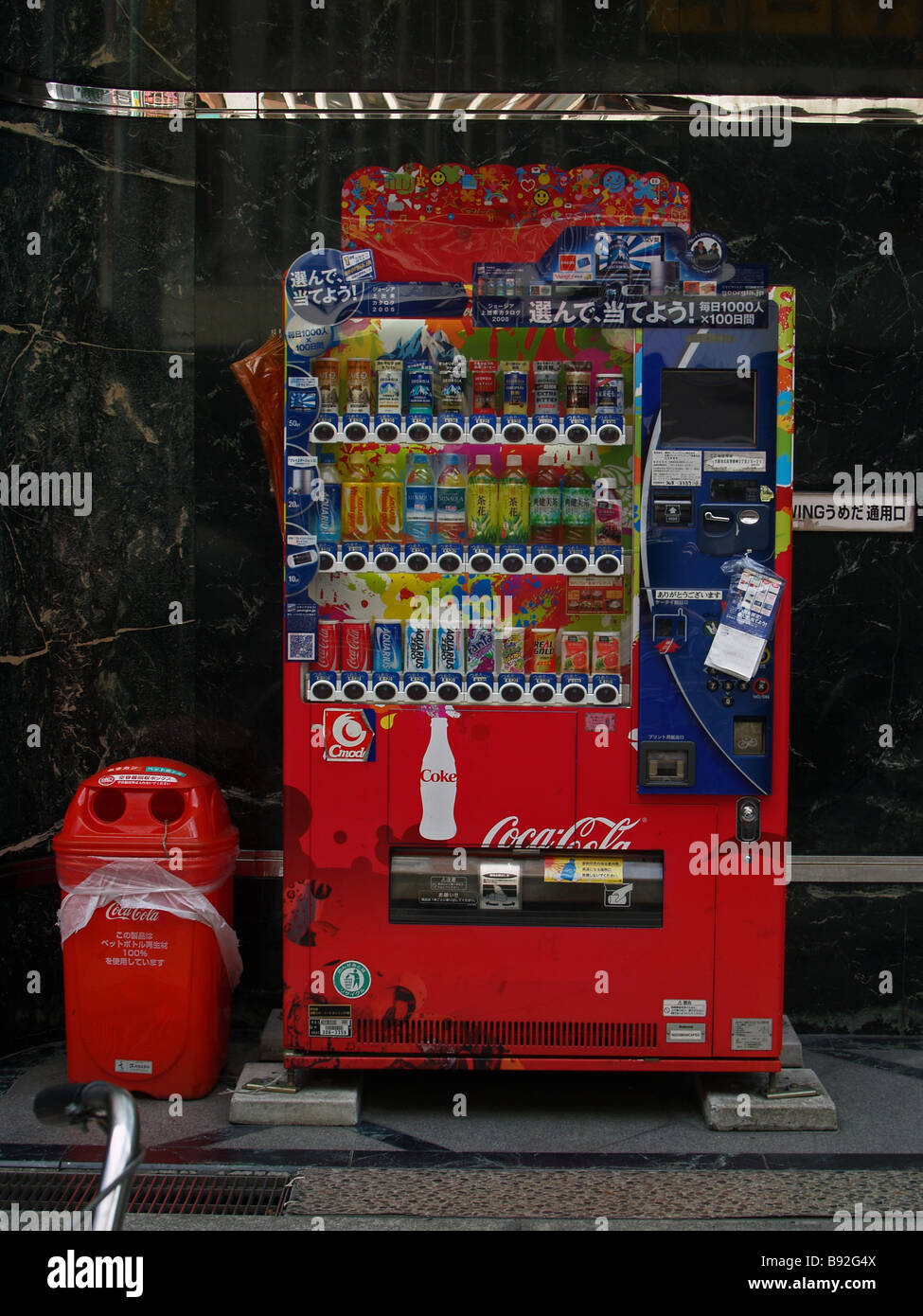 Vending machine, Osaka, Japan Stock Photo - Alamy