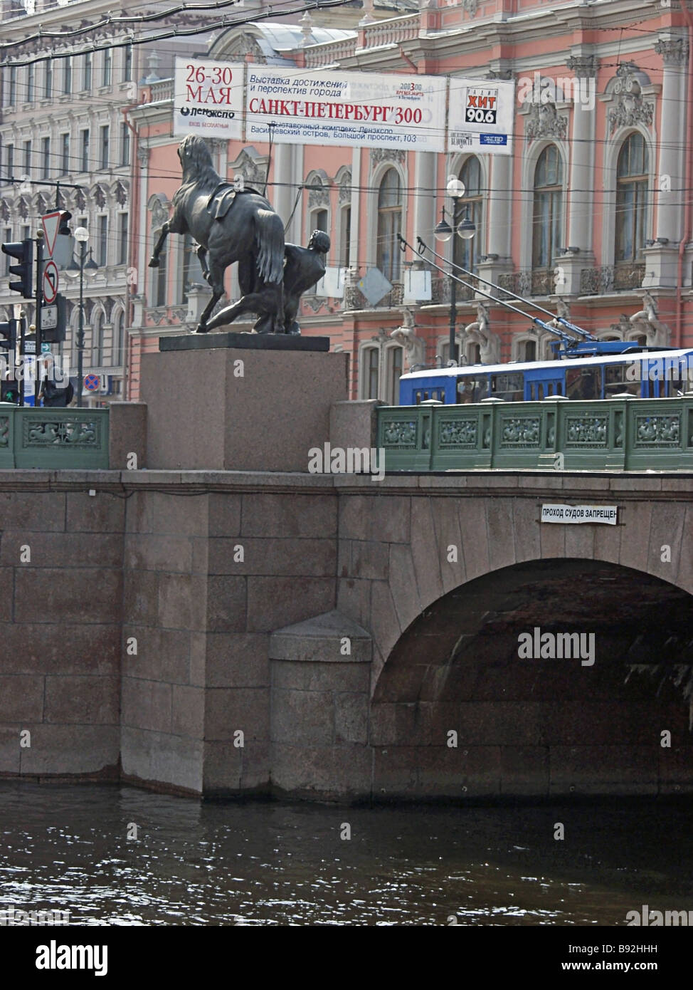 The Anichkov Bridge over the Fontanka River In 1715 Peter the Great ...