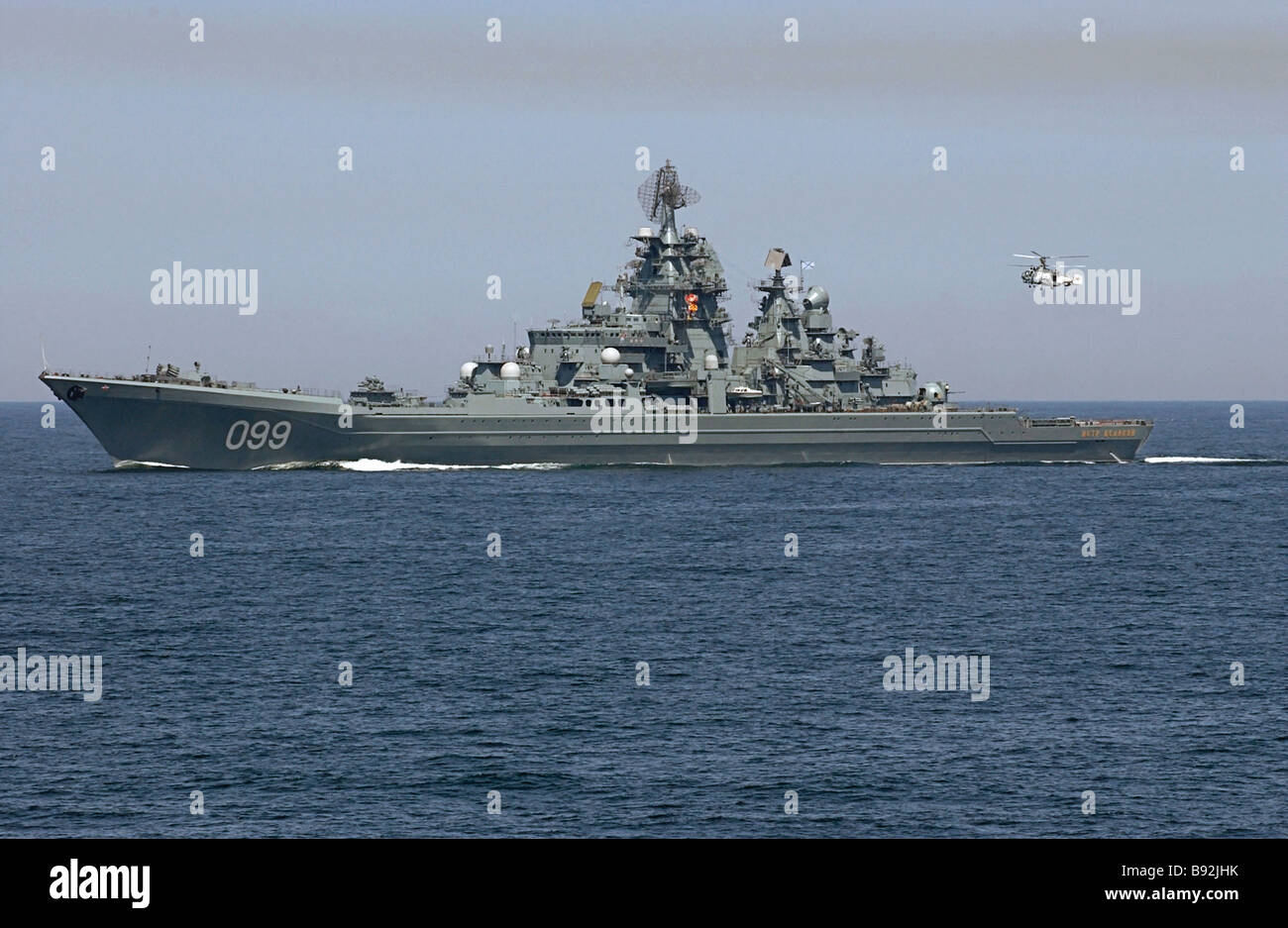 The surface to surface missile cruiser Pyotr Veliky taking part in a ...