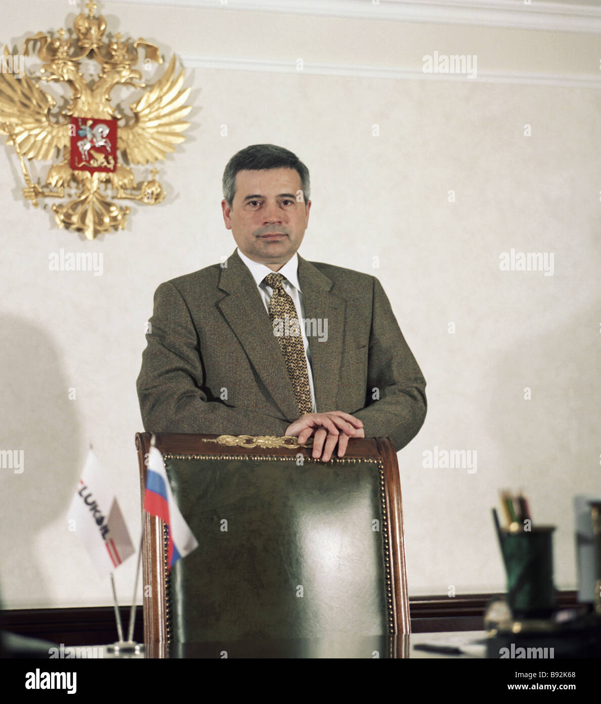 LUKoil president Vagit Alekperov Stock Photo - Alamy
