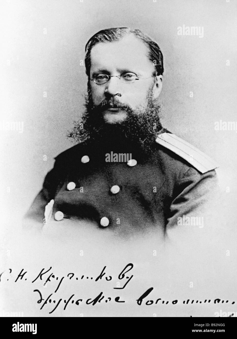 General Cesar Kyui 1835 1918 military engineer fortifications as well ...