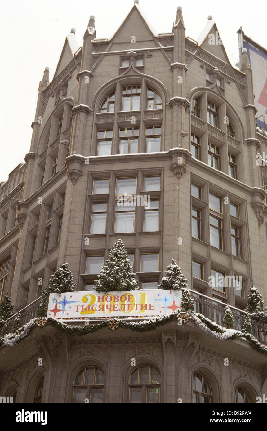 Tsum, Moscow Stock Photos & Tsum, Moscow Stock Images - Alamy