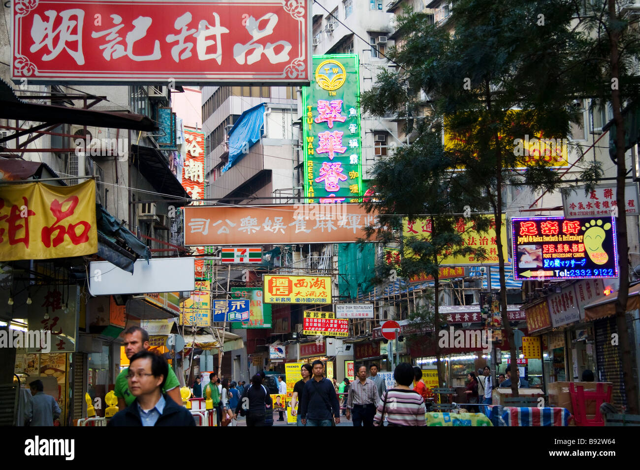 Hong Kong neon signs Stock Photo - Alamy