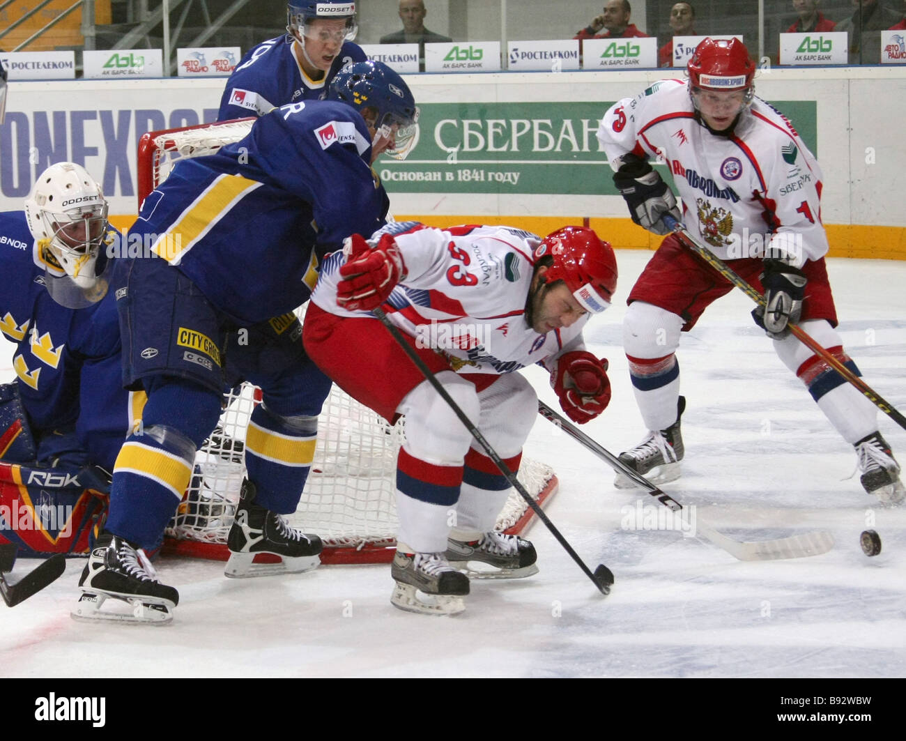 Euro Hockey Tour games are on at the Ice Palace on Khodynskoye Field in ...