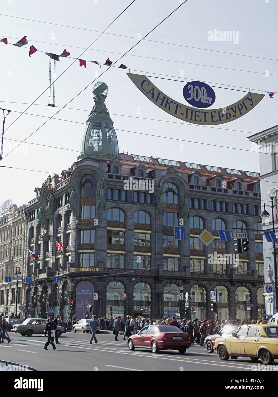 Singer House one of the most famous buildings in Nevsky Avenue designed ...